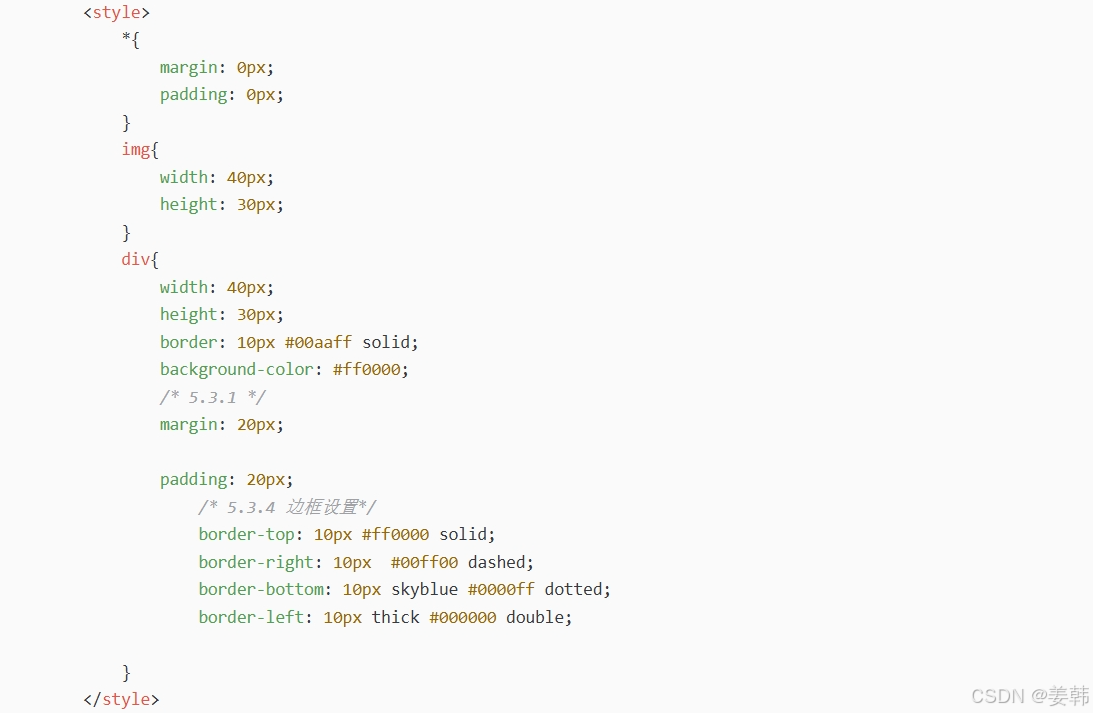 第五章css_5.3.2 border-width:边框宽度 例5-3 将课本p124页靠下的代码调试通过-CSDN博客