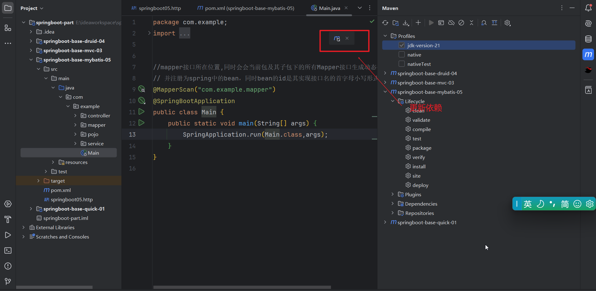 Fatal error compiling: 错误: 无效的目标发行版：21 -＞ [Help 1]错误_fatal error compiling: 无效的目标发行版: 21-CSDN博客