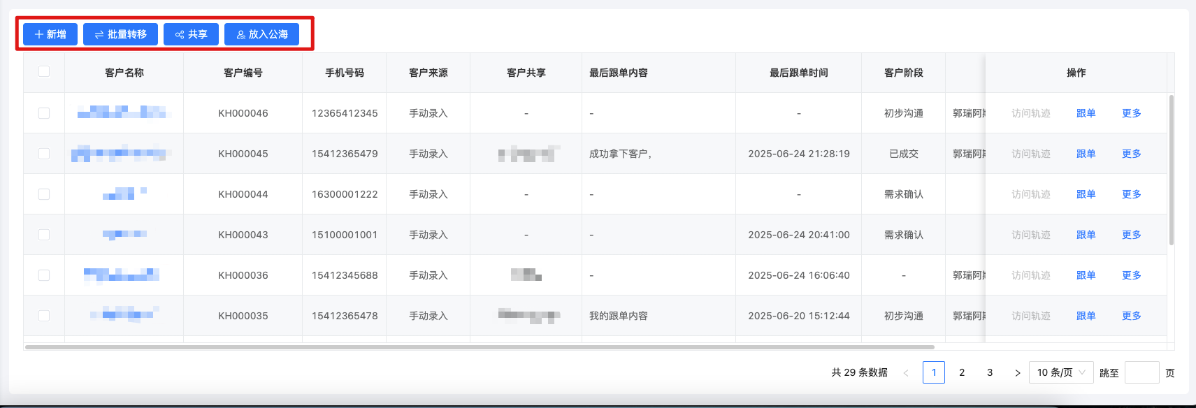 vue3+vxe-table封装table组件适用于web端-CSDN博客