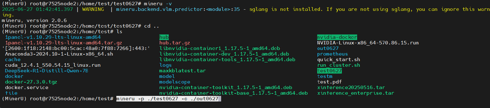 本来ubuntu22.04 local部署MinerU最新2.0版本_mineru在ubuntu环境在安装-CSDN博客