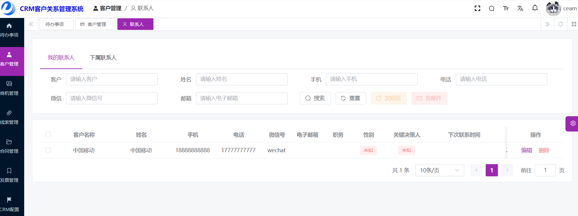 基于Java+SpringBoot3+Vue3+TypeScript前后端分离CRM客户关系管理系统设计与实现_客服系统源码-前后端分离+java&vue-CSDN博客