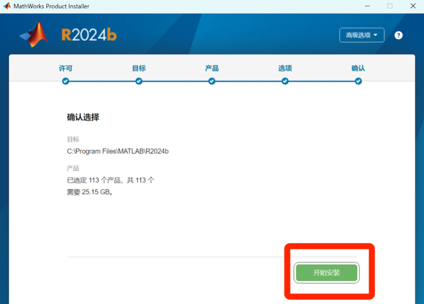 MATLAB R2024b 下载安装教程：2025 最新超全指南（含下载 + 激活 + 避坑） - test管家 - 博客园
