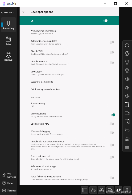 Anlink 连接安卓设备远程调试的两种方法_anlink使用教程-CSDN博客