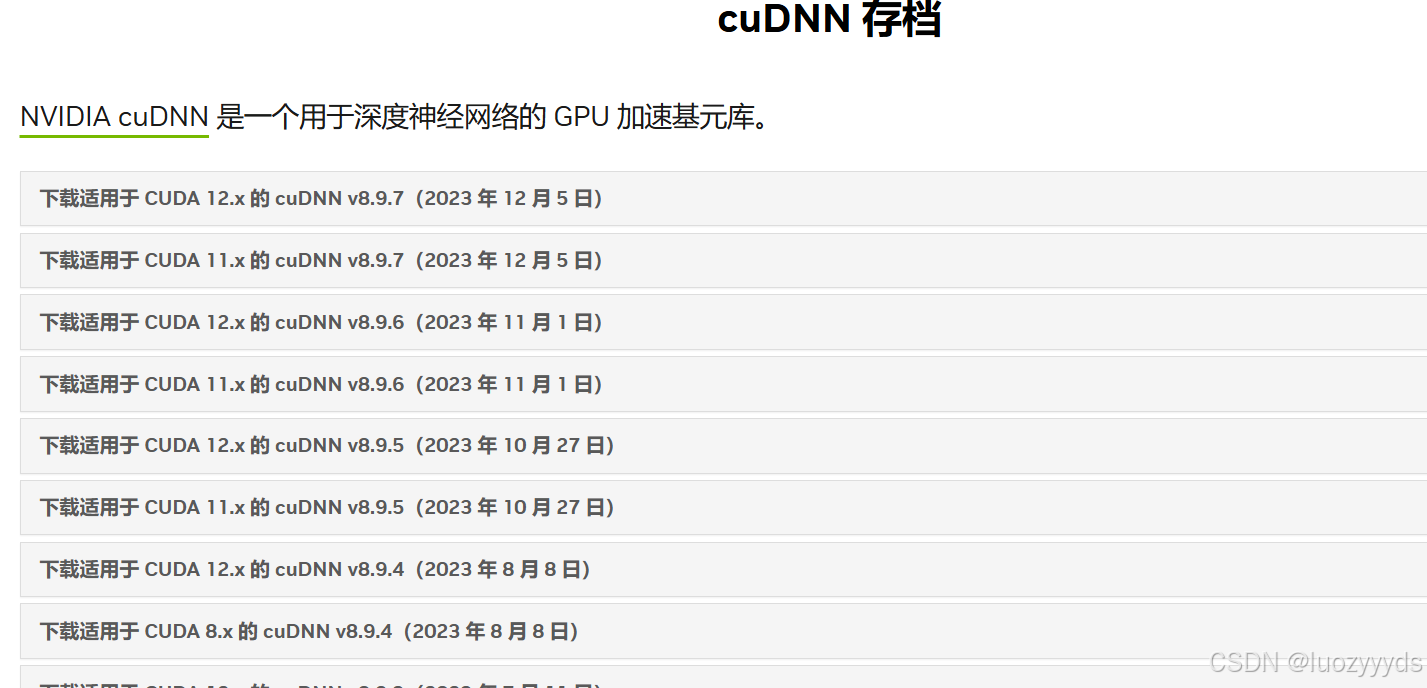 windows上基于openSMILE实现语音情绪识别-CSDN博客