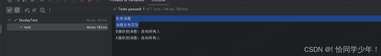 SpringEvent讲解 [详细篇]-CSDN博客