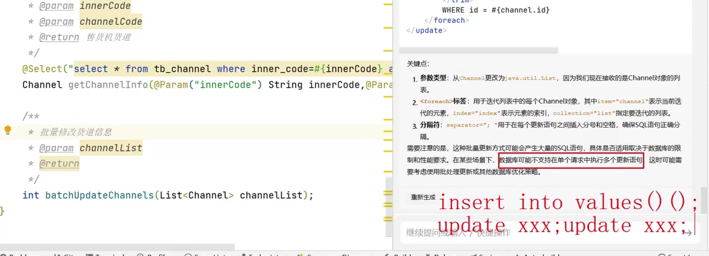 10Java之若依实战篇--帝可得后台管理系统04（EasyExcel）_若依集成easyexcel-CSDN博客
