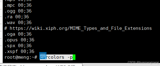 linux 操作系统下的dircolors 命令使用和案例介绍-CSDN博客