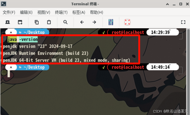 在Linux启动部署 Mosquitto MQTT 服务端_linux下mosquito 配置为可以匿名访问-CSDN博客