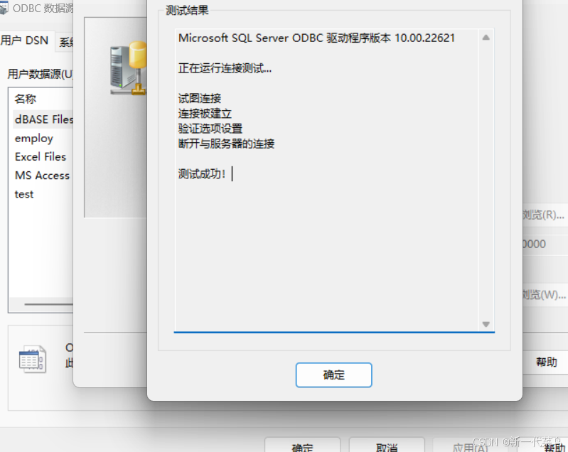 VS2020用c++实现sql sever数据库连接_c++ sqlserver-CSDN博客