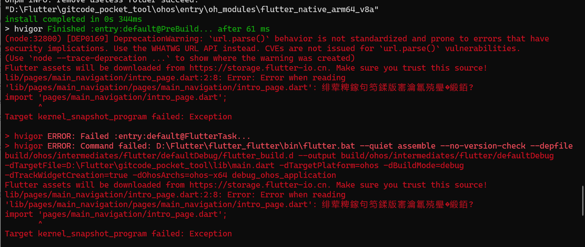学习笔记DAY4 ：GitCode口袋工具应用开发简单教程-CSDN博客