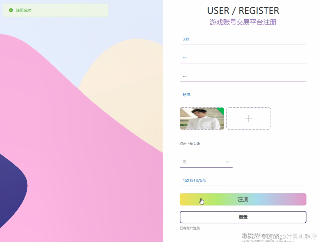 【开题报告】基于springbootvue游戏账号交易平台（程序源码论文 计算机毕业设计 Csdn博客 