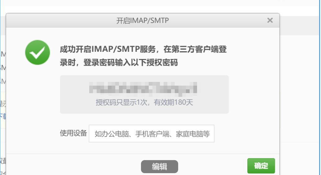 学习使用springboot发送简单和复杂的邮箱，_create mimemessage bean-CSDN博客