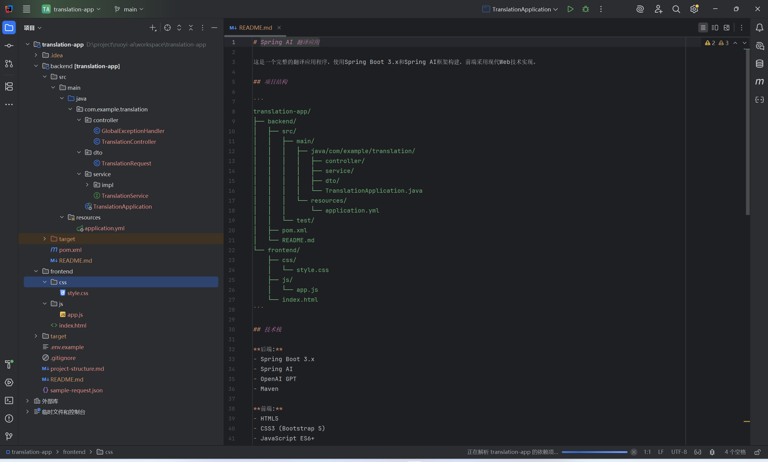 别再手敲代码了! 试试 spring-ai-alibaba-copilot使用自然语言构建Web项目。_alibaba copilot-CSDN博客