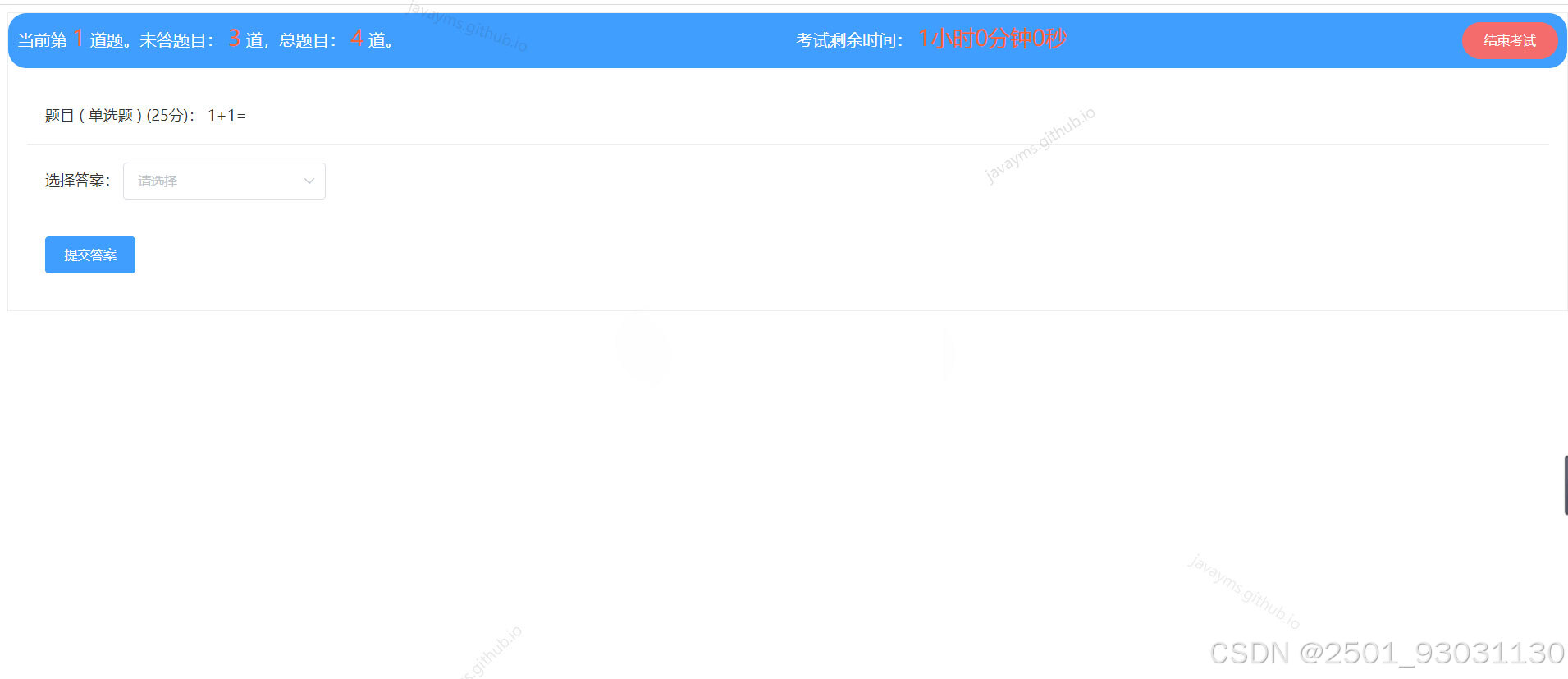 基于javaweb和mysql的ssm+maven在线教学系统(java+ssm+vue+elementui+mysql)-CSDN博客