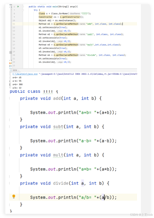 Java反射成员非静态方法的一些问题_object is not an instance of declaring class-CSDN博客