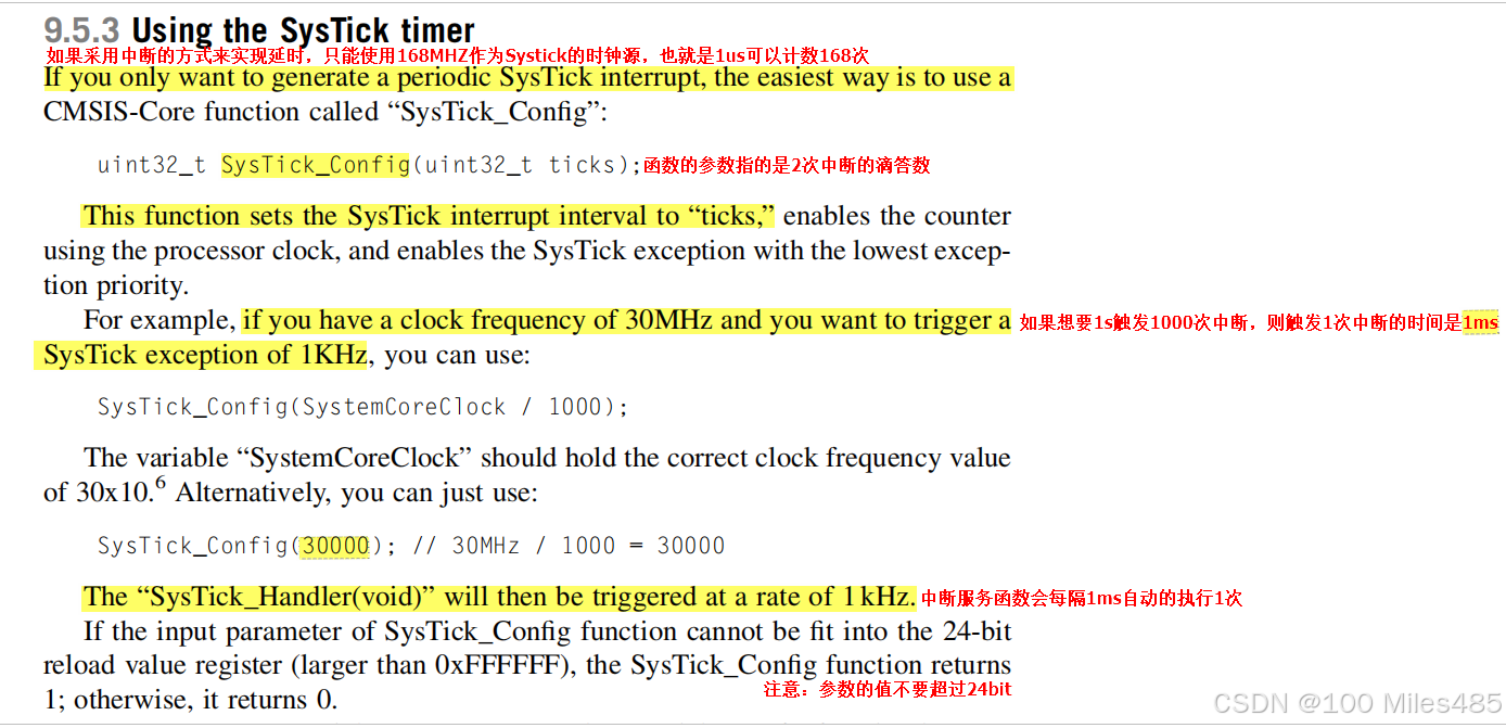 （总结）STM32中系统嘀嗒定时器（Systick）的原理和应用_stm32滴答定时器-CSDN博客