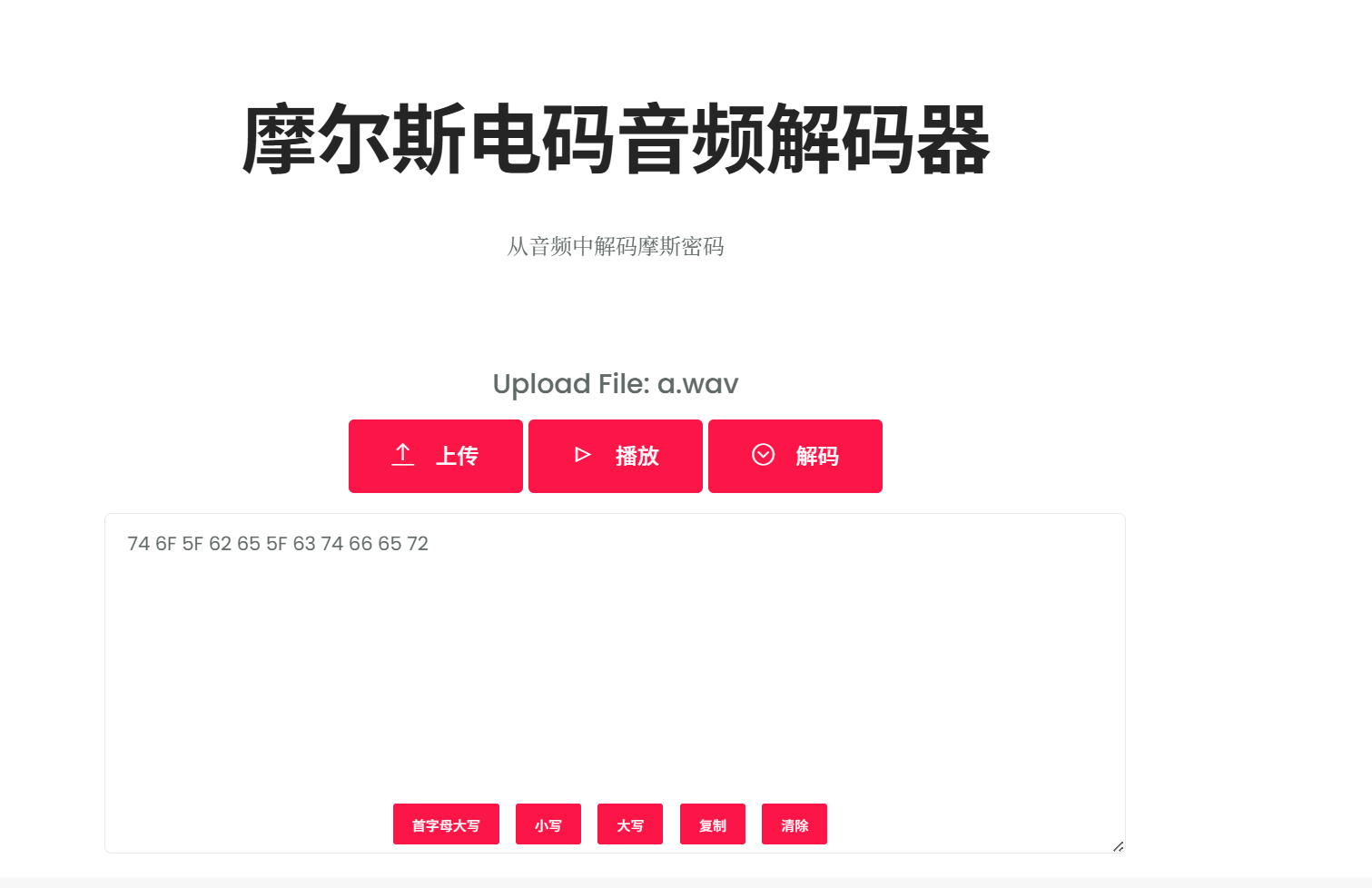 BUU MISC（看心情写）_阿兹特克码补全-CSDN博客