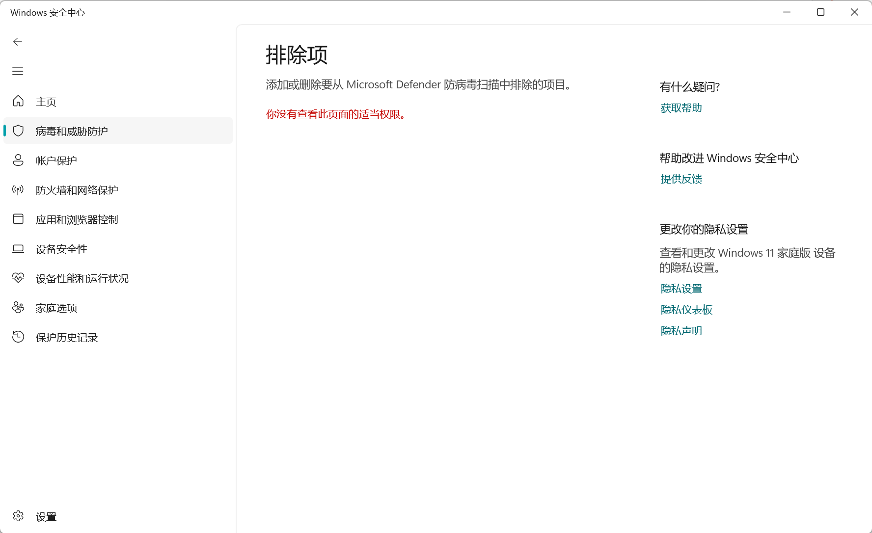 Windows 11 管理员权限问题全解析与解决方案_enablelua修改后重启又变回去了-CSDN博客