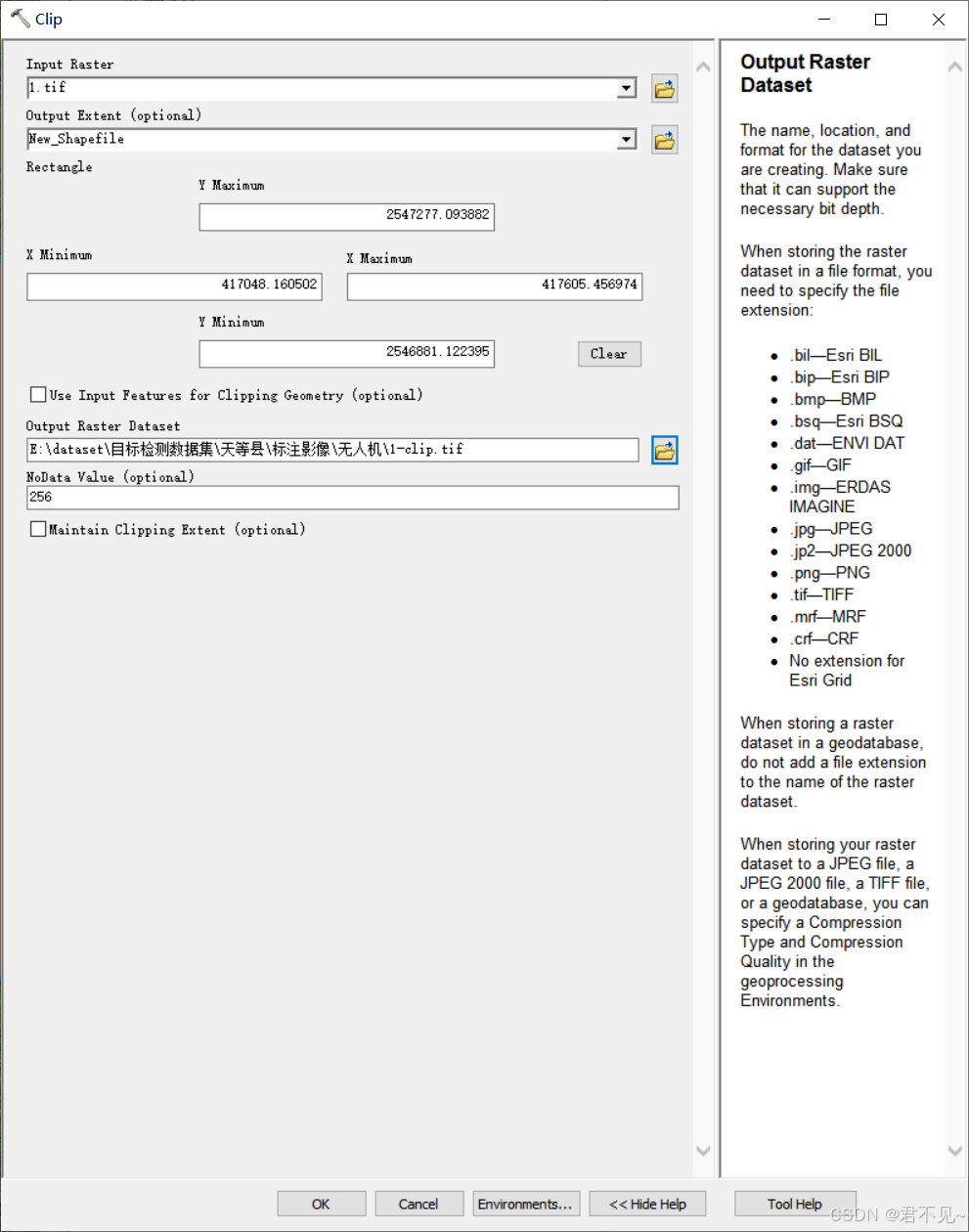 如何利用ArcMap裁剪TIF格式影像_arcgis裁剪tif影像-CSDN博客
