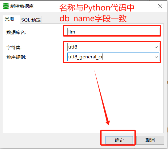 【Langchain】SQL查询链构建_langchain sql-CSDN博客