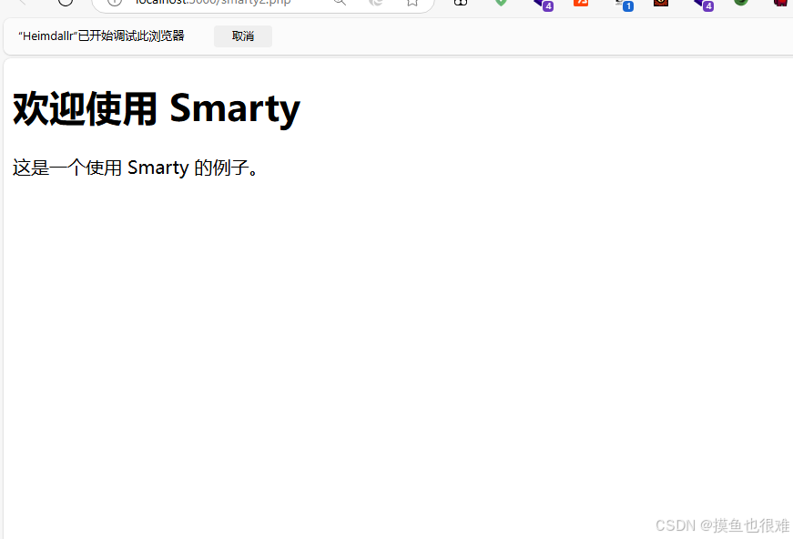 第二十六 天 新闻模板 && MVC && RCE 代码执行 && SMARTY第三方插件的引用和安全问题-CSDN博客