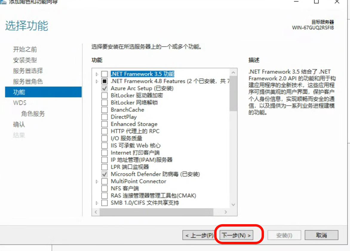 一篇文章讲清楚基于WDS的全自动装机_wds部署-CSDN博客
