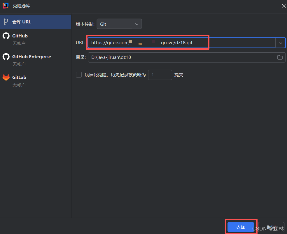 Git学习笔记+操作教程（IDE里操作git）：新手也能轻松搞定版本控制_git操作学习-CSDN博客
