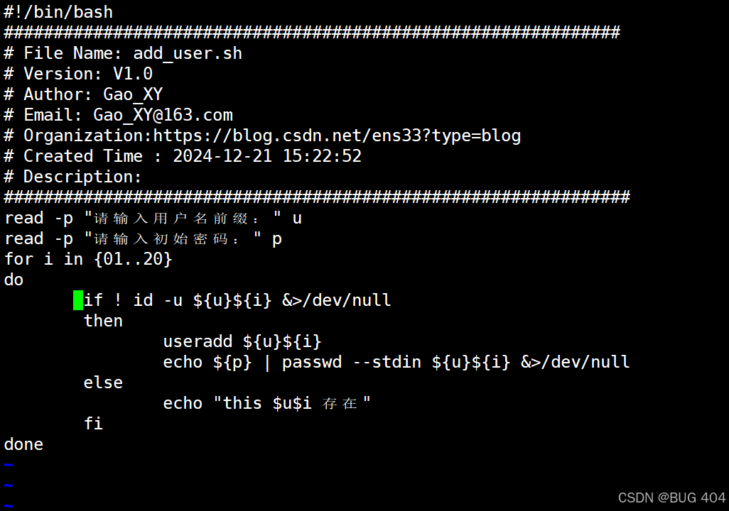 LINUX——shell-CSDN博客