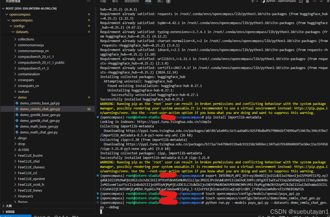 L1G6000 OpenCompass 评测书生大模型实践-CSDN博客
