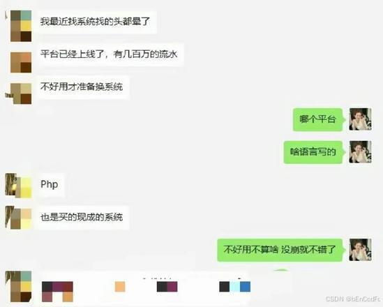 Php时间差计算，你真的搞懂了吗？php Datetime Diff Csdn博客