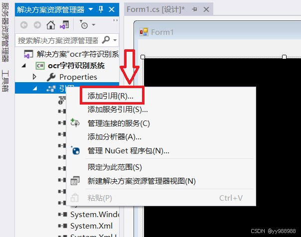 C#导入Halcon环境_vc#添加halcon-CSDN博客