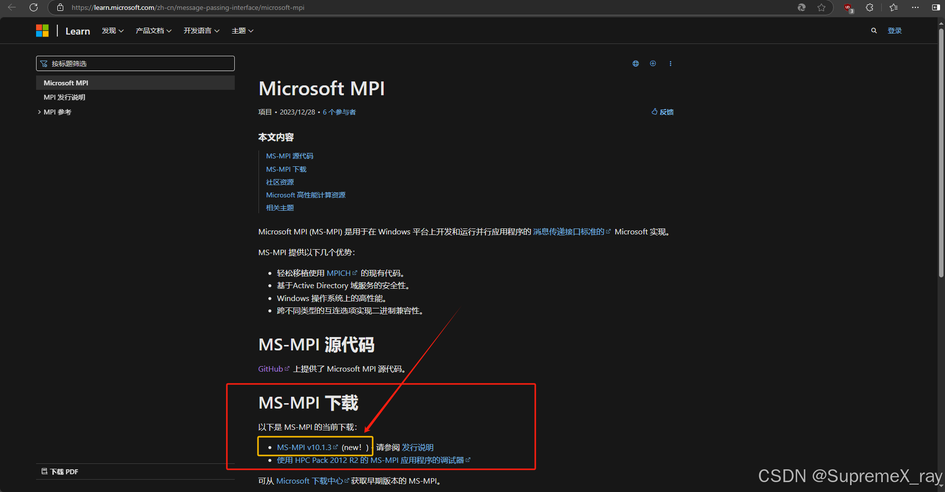 小白旭教你如何在Windows下使用Anaconda安装mpi4py，官网指令童叟无欺，贼拉简单_windows mpi4py-CSDN博客