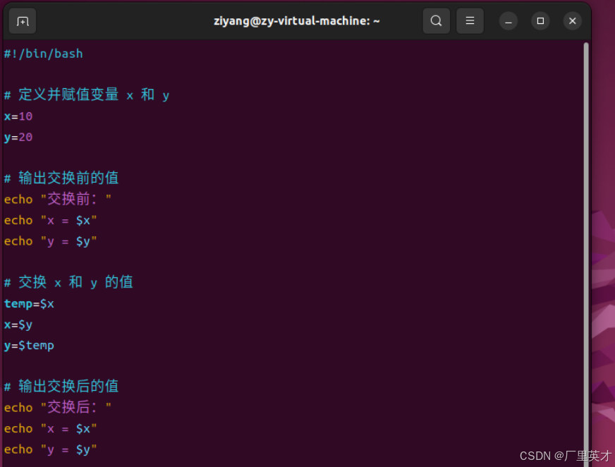 Linux实验报告4 Shell脚本编程基础3在命令行定义一个字符串变量str并且赋值为 Test For Shell”然后利用