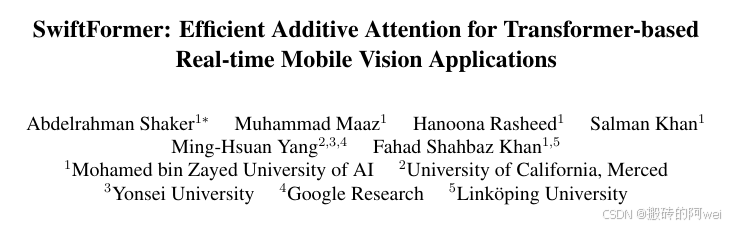 高效加法注意力模块（Efficient Additive Attention）_efficientadditiveattention-CSDN博客