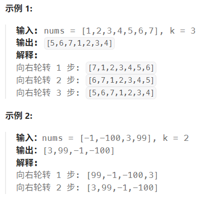 【力扣hot100】python刷题笔记之普通数组_力扣hot100 python-CSDN博客