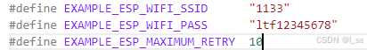 esp32使用c Link SDK与阿里云物联网平台通信-CSDN博客