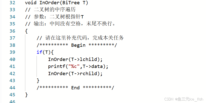 头歌 闯关 数据结构实验 数和二叉树及其应用数据结构闯关练习 Csdn博客