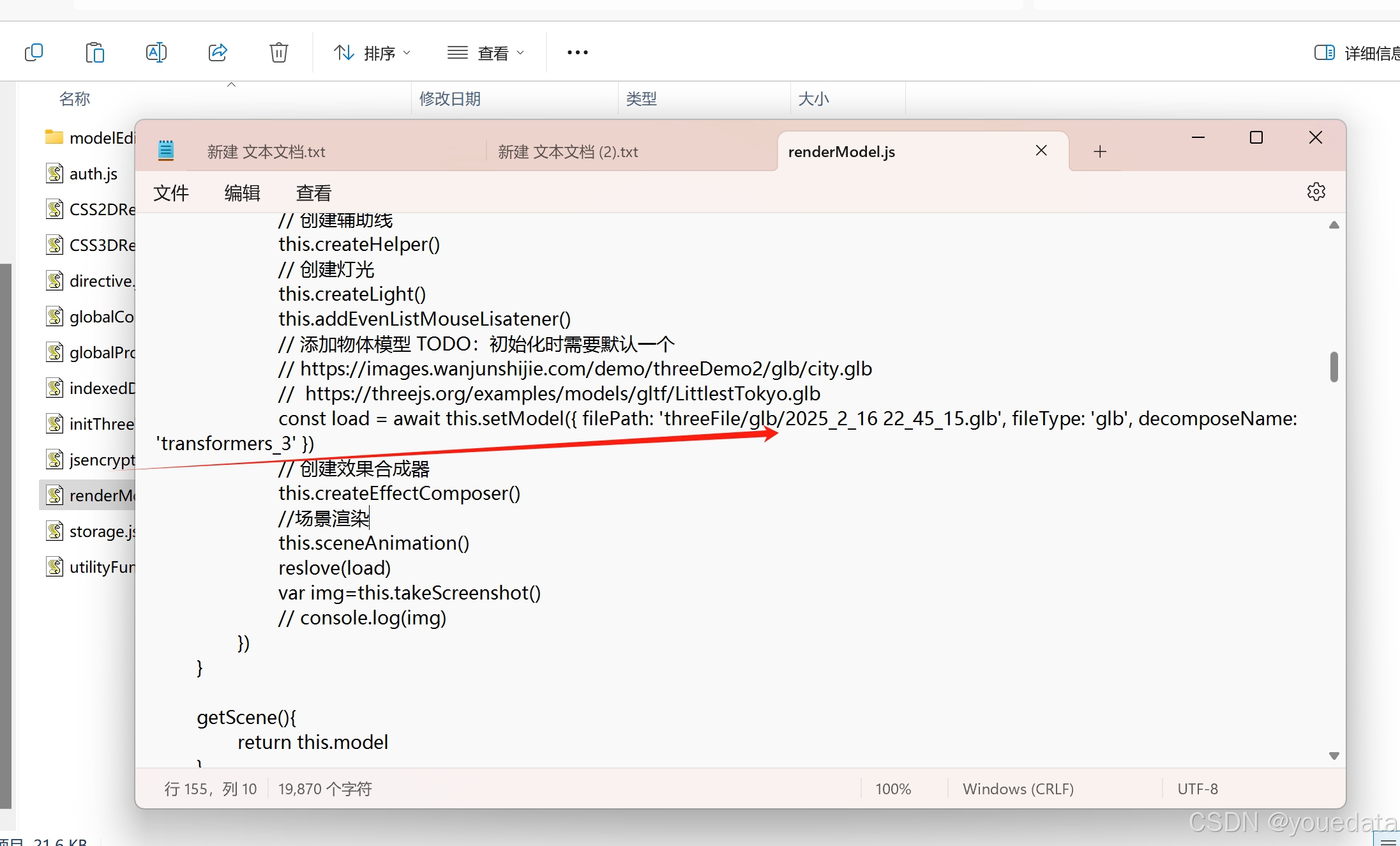 Vue3集成threejs插件实现3d模型的web渲染vue3中展示3d模型的插件 Csdn博客