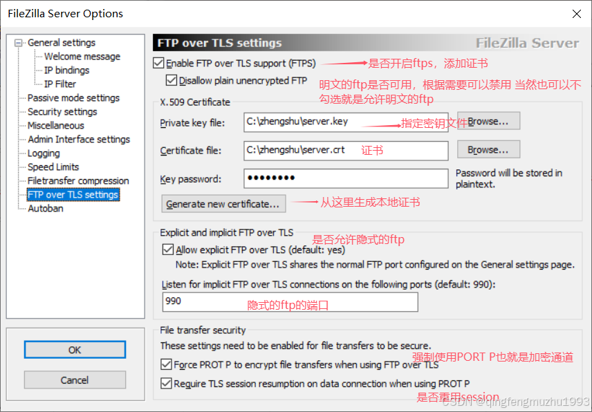ftp（2）-ftp上添加证书ftps_ftp ssl证书-CSDN博客