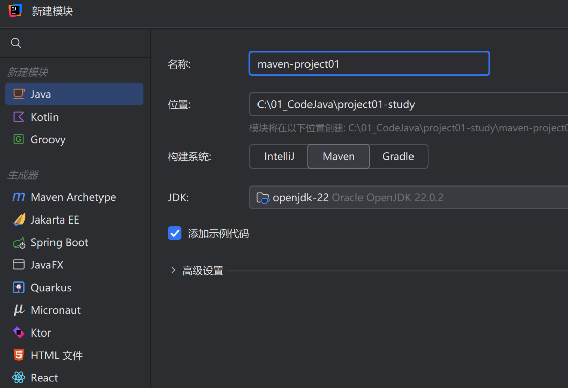 一、新建空项目project01-study-CSDN博客