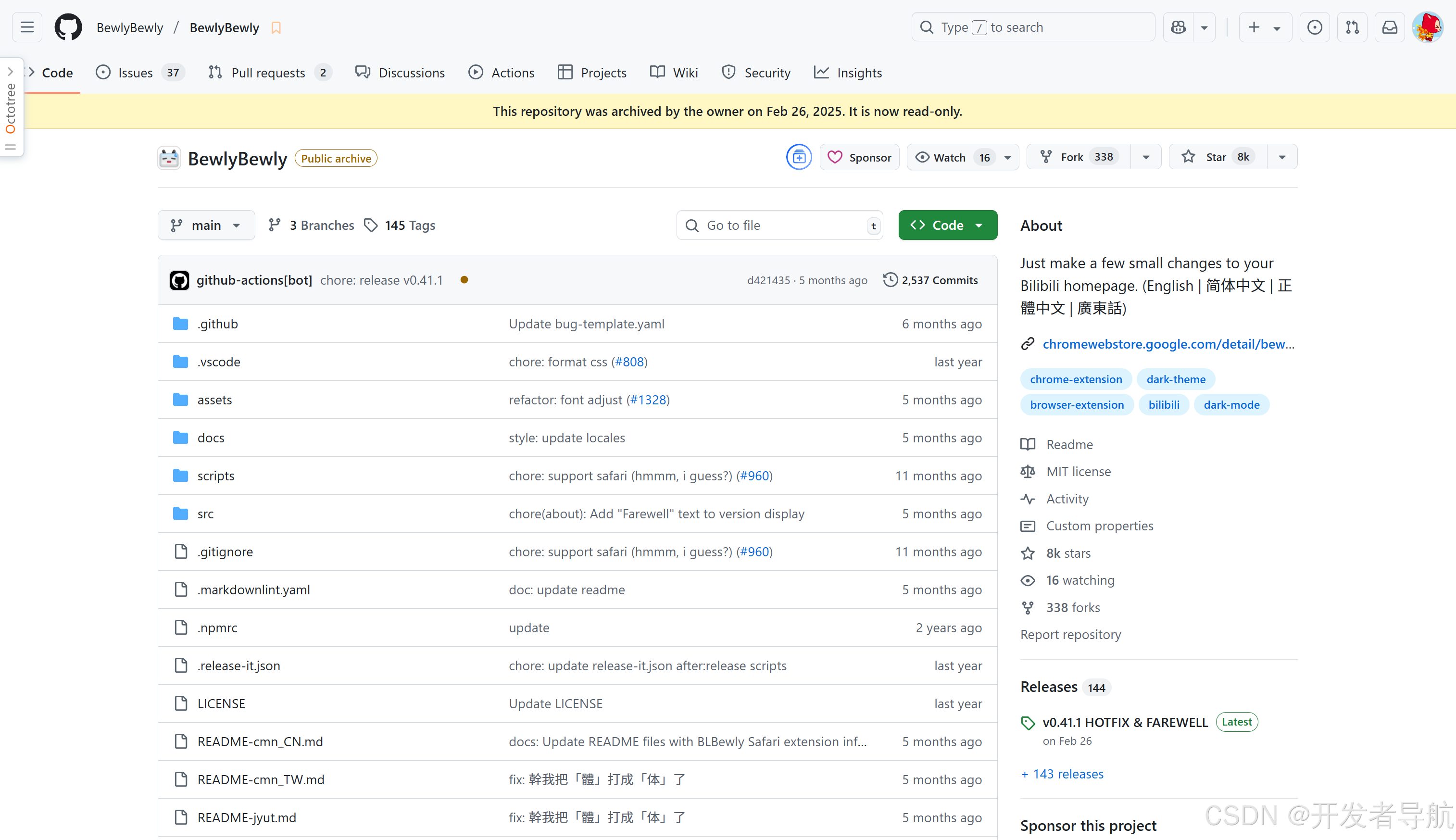 一键美化B站网页界面体验的浏览器插件：BewlyBewly-CSDN博客