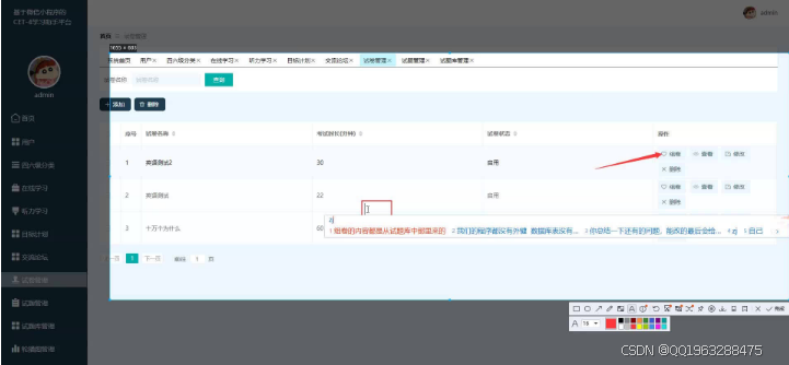 python+uniapp基于微信小程序的CET-4学习助手平台Java+nodejs+php-计算机毕业设计-CSDN博客