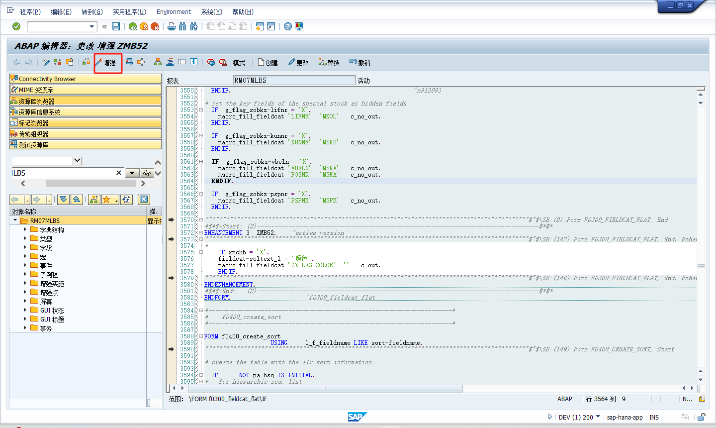 SAP MB52新增MSC3N特性值_sap msc3n-CSDN博客
