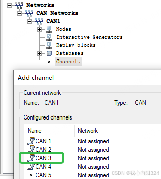 CANoe介绍及使用总结_canoe 编辑 flexray .xml-CSDN博客