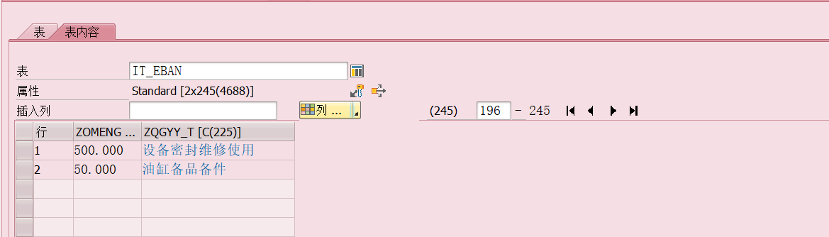 SAP ME57 采购申请行项目新增字段的增强(行项目列表增强，而非子屏幕增强)_sap 采购申请增强字段-CSDN博客