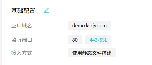 【实操指南】AllinSSL + 雷池 WAF：2分钟SSL 证书自动部署全攻略！_all in ssl-CSDN博客