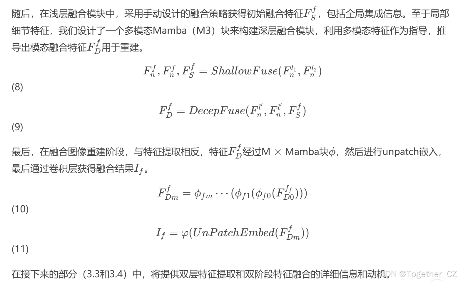 MambaDFuse: A Mamba-based Dual-phase Model forMulti-modality Image Fusion——基于Mamba的双阶段多模态图像融合模型 ...