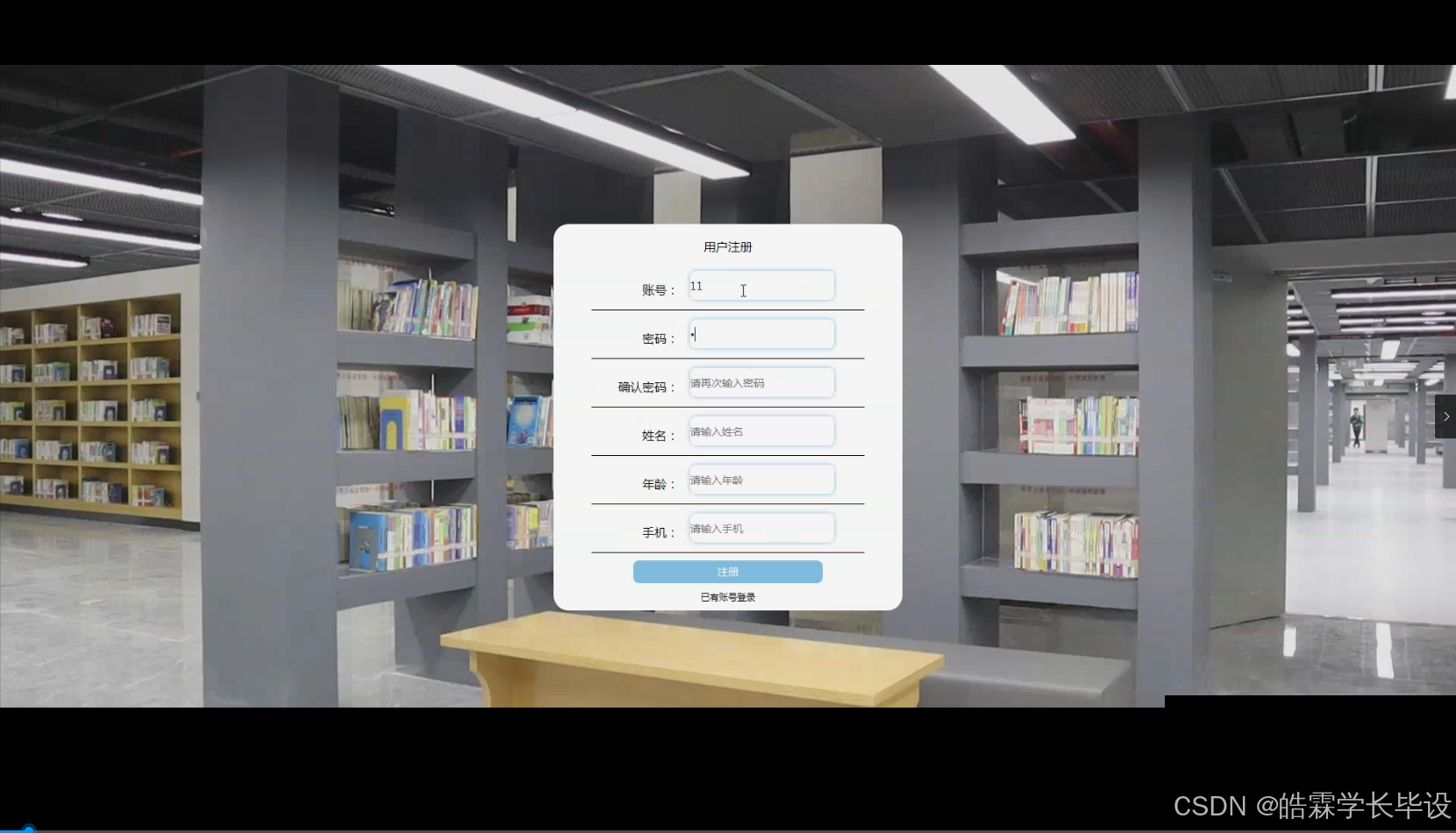 flask基于Java的图书购物商城(毕设源码+论文)_java 图书商城论文-CSDN博客