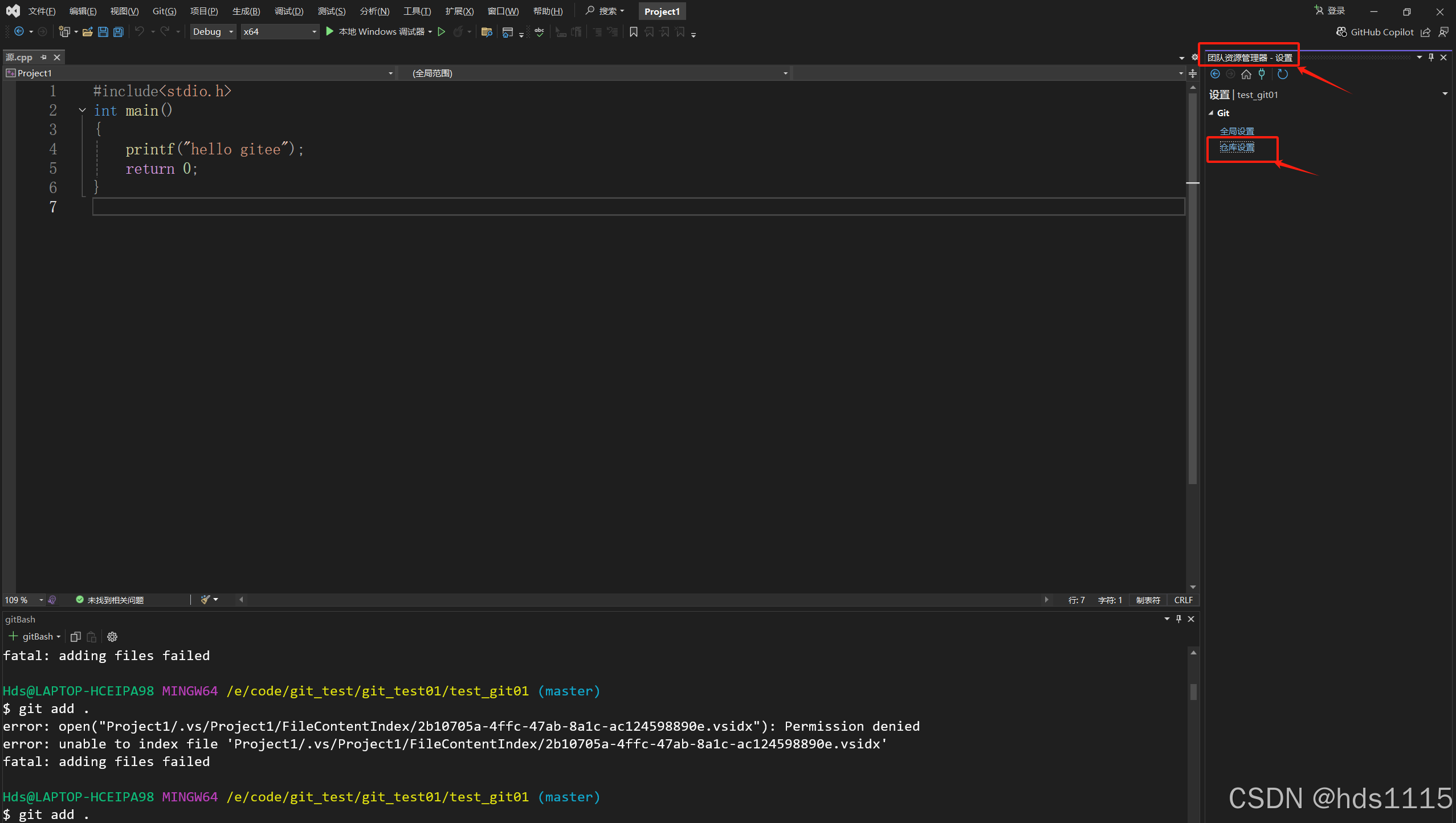 vs中使用git的git add .遇到Permission denied_git add permission denied-CSDN博客